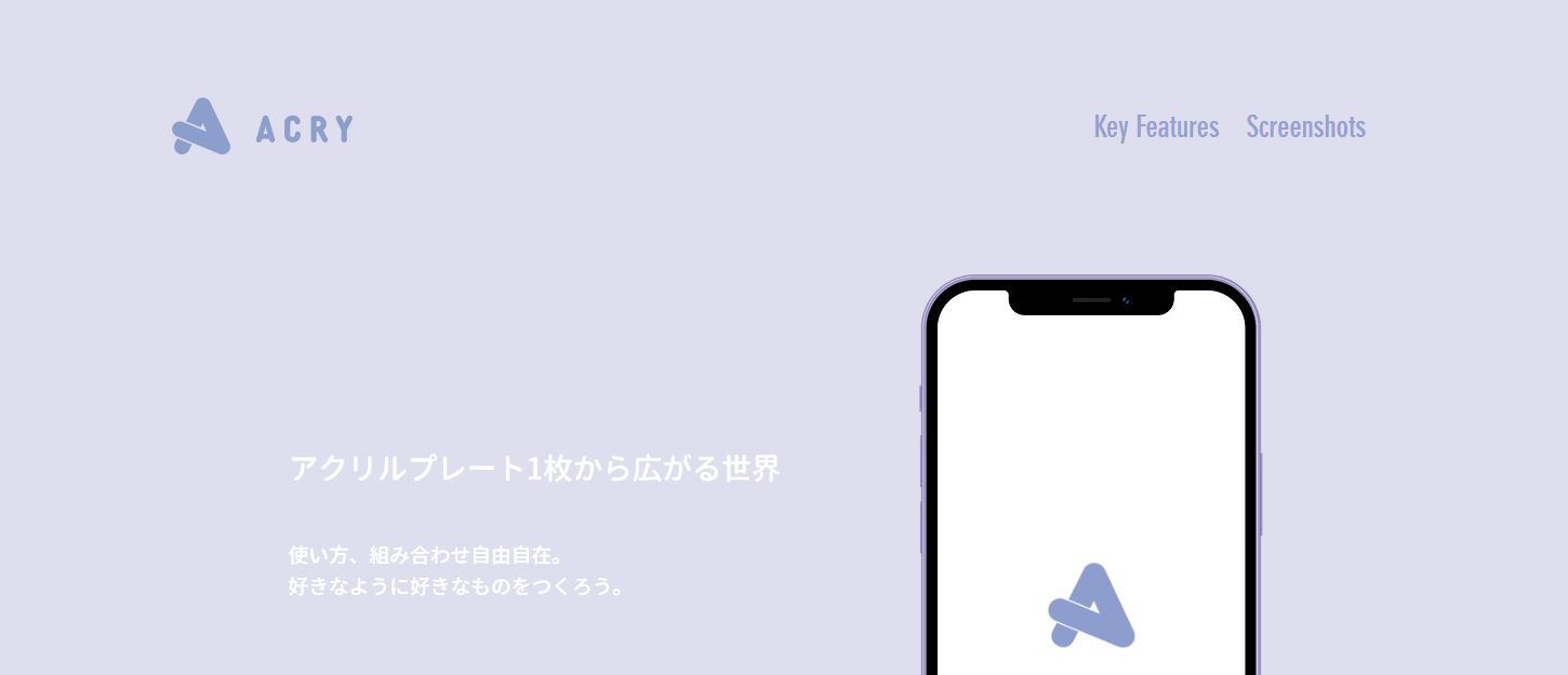 ACRY(アクリー)でアクリルキーホルダー作ってみた！簡単で安い ポイントバックが高い | こんぺいとうブログ